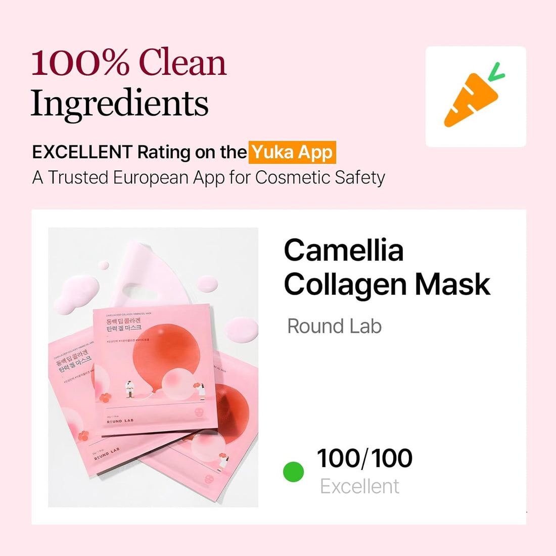 Round Lab Camellia Deep Collagen Firming Gel Mask – itemroot
