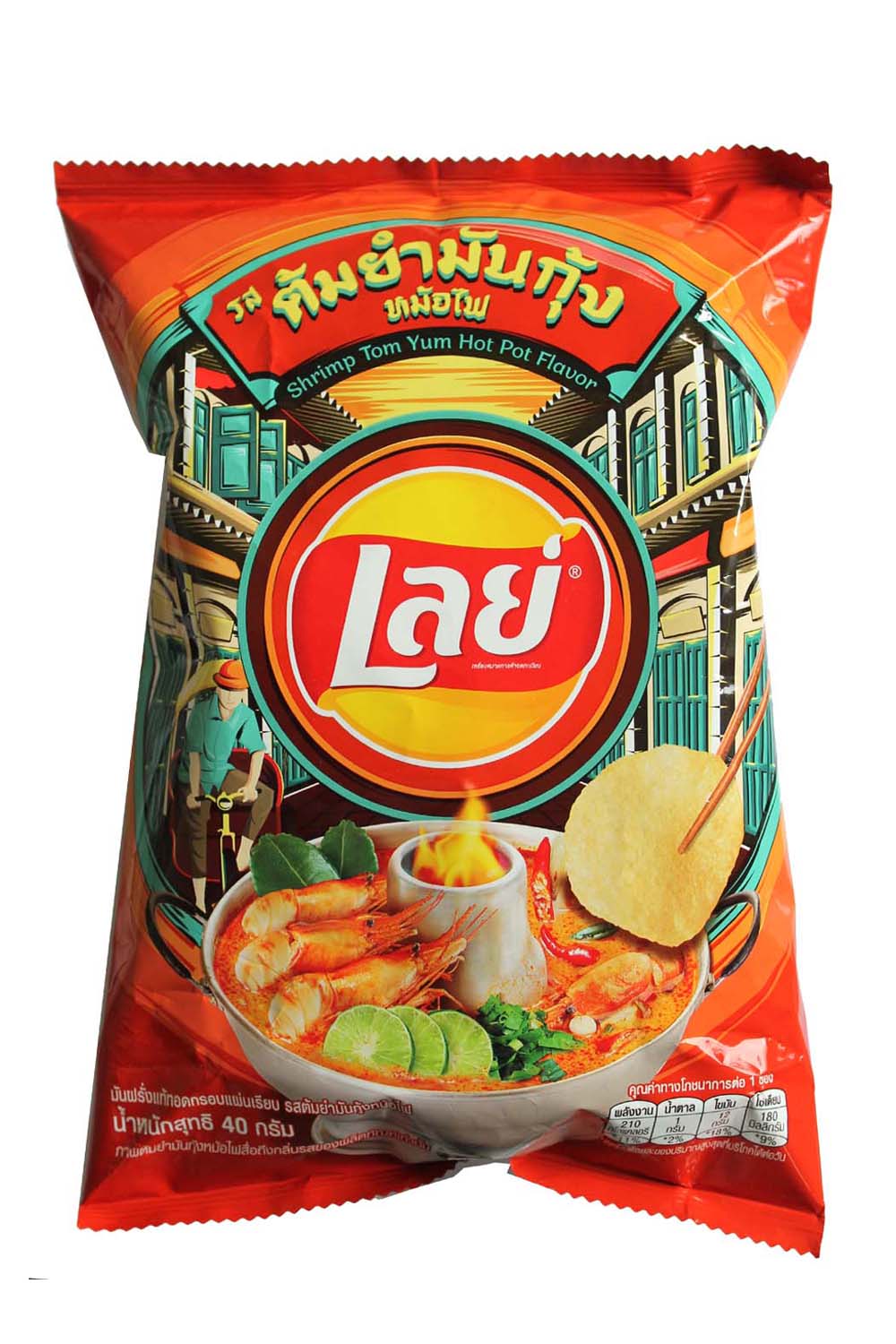 Lau Tom Yum flavor chip – itemroot
