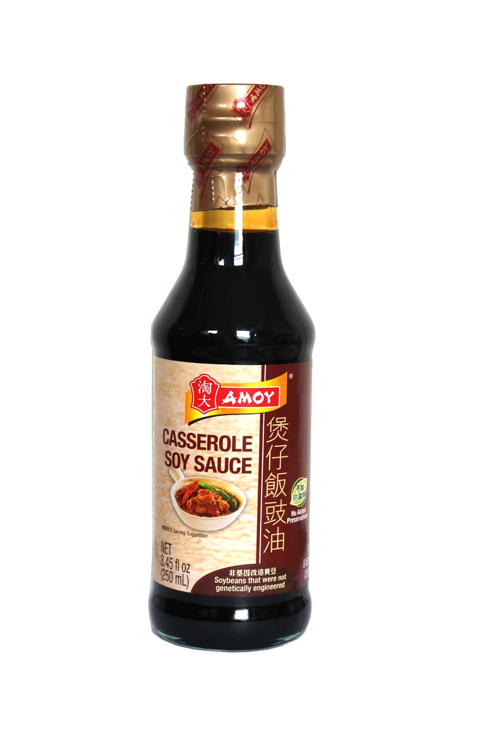 Amoy Casserole Soy Sauce – itemroot