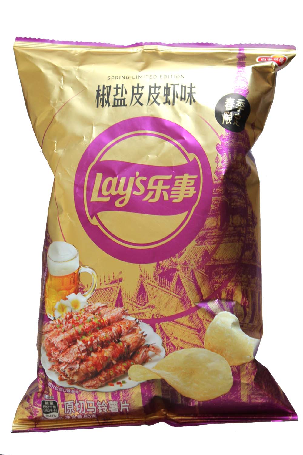 Lay's salt and pepper peeps flavor chip – itemroot