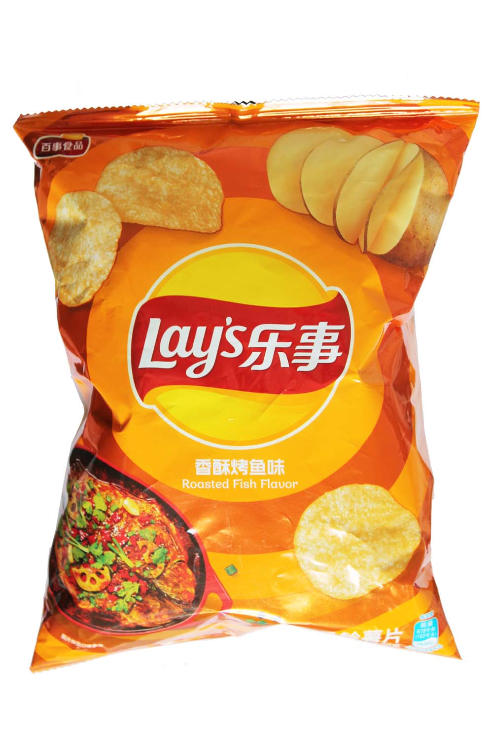 Lay's Roasted Fish flavor chip – itemroot