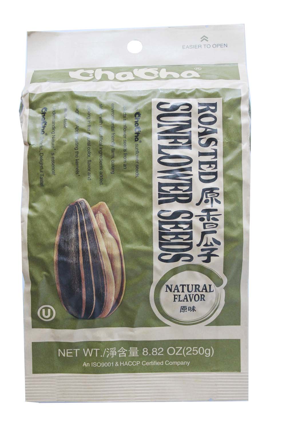 Cha Cha Roasted Sunflower seeds – itemroot