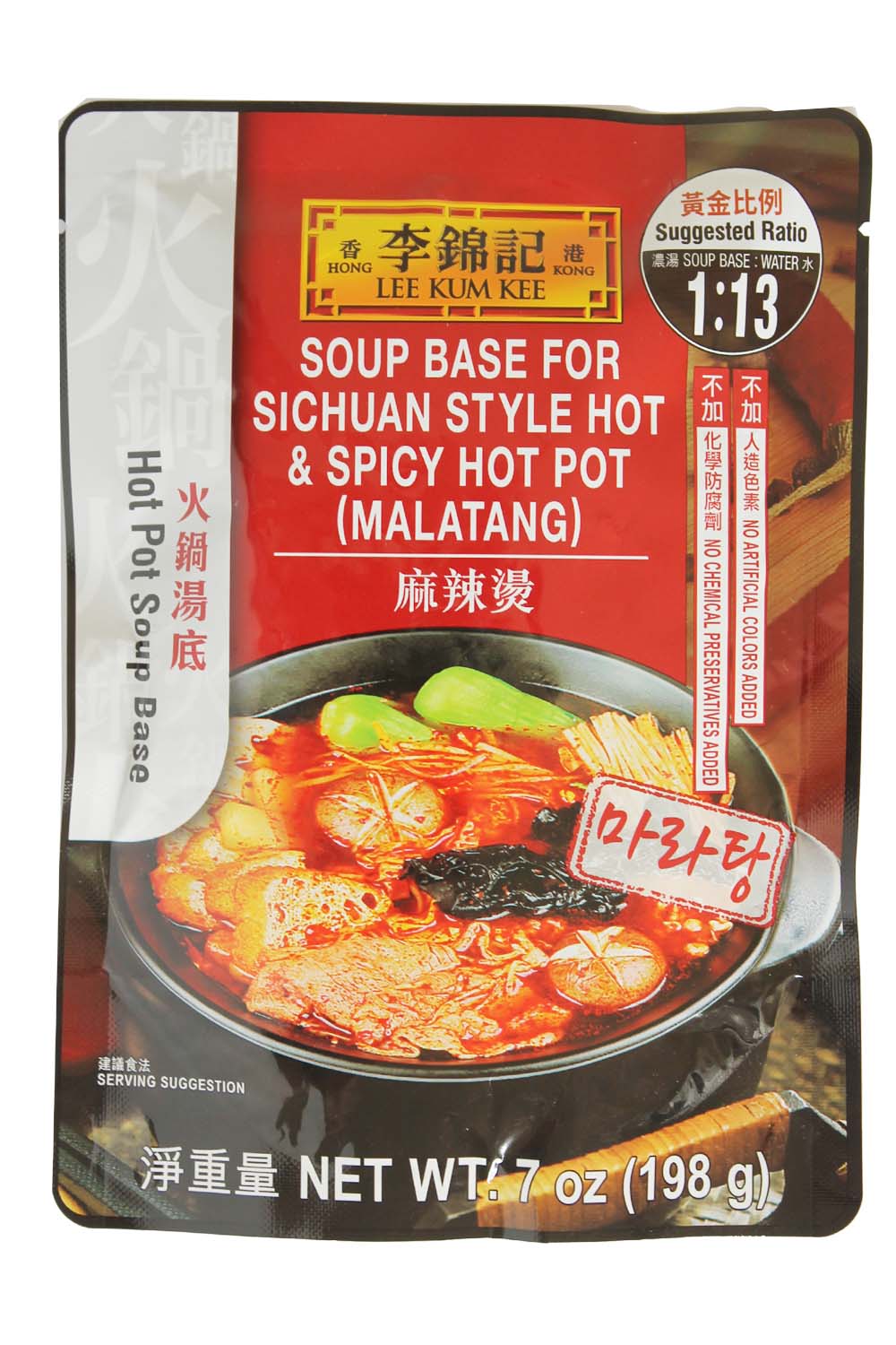 Lee Kum Kee Sichuan Style Hot & Spicy Hot Pot Soup Base – itemroot