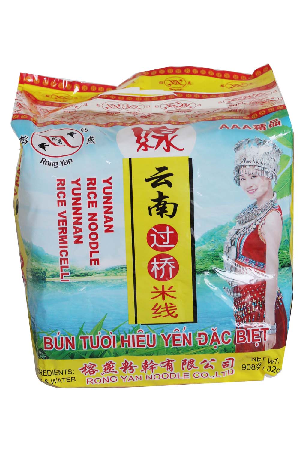 Rong Yan Yunnnan Rice Vermicelli – itemroot