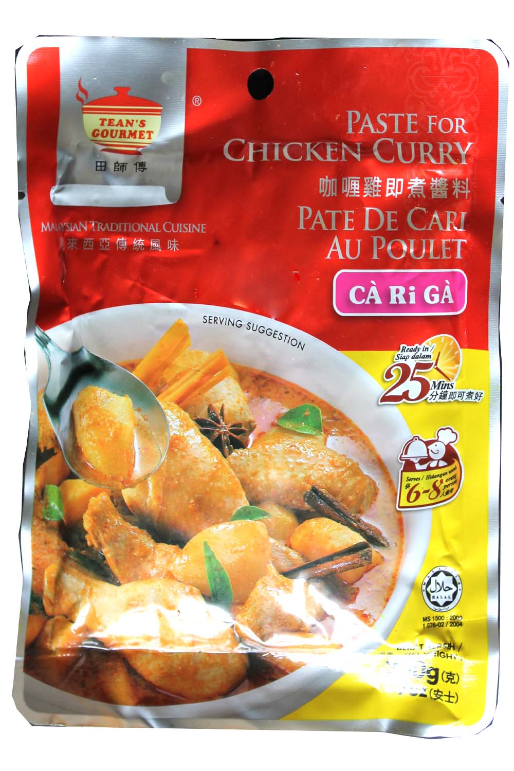 Tean Gourment Malaysian Traditional Chicken Curry Paste – itemroot